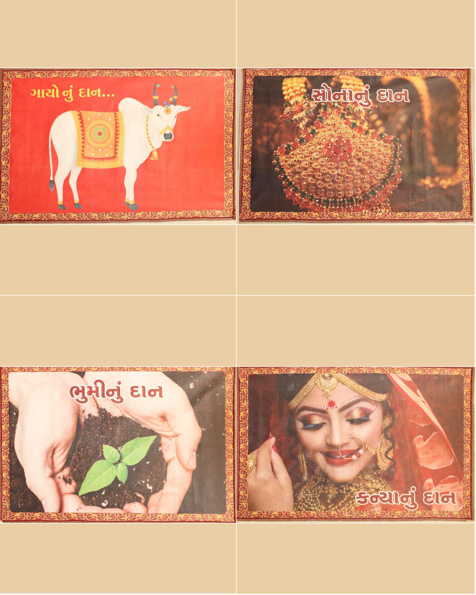 Buy from Lovely Wedding Mall Char Daan Antarpat | Wedding Cloth Online ...